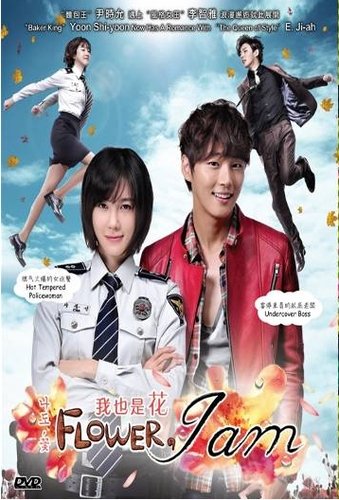 Flower, I Am - Korean drama (3 DVDs, complete series) All Region with ...