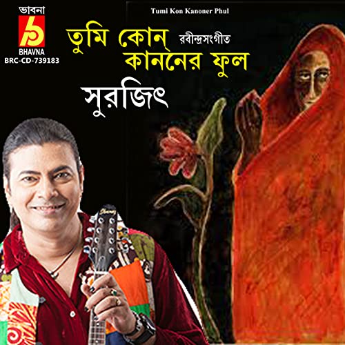 Tumi Kon Kanoner Phul de Surojit Chatterjee en Amazon Music Unlimited