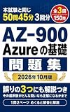 【発売日：2026年10月15日】