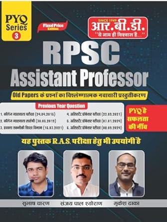Buy RPSC Assistant Professor PYQ Book | Previous Year Papers with ...