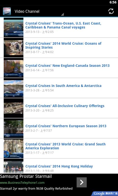 All Inclusive Cruising - App on Amazon Appstore