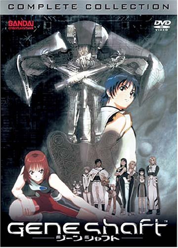 Amazon.com: Geneshaft: Complete Collection [DVD] : Movies & TV