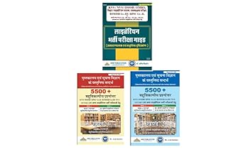 Buy KVS librarian Succes Pack (Set of 3 books): KVS Library Bharti ...