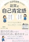 【発売日：2025年10月27日】