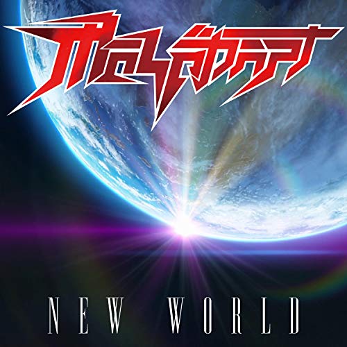 New World de maladapt en Amazon Music Unlimited