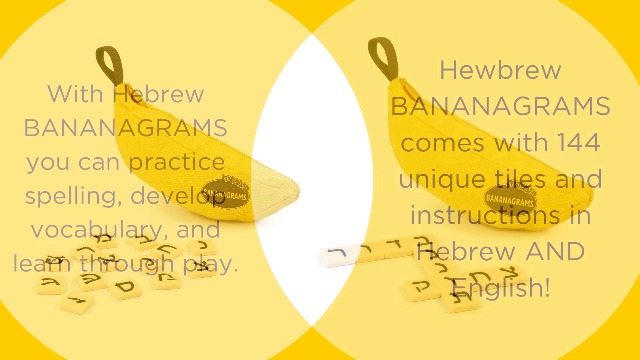 Watch How to play Hebrew Bananagrams on Amazon Live