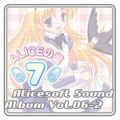 Alice Sound Album vol.06-2 (Original Soundtrack) by ALICESOFT on Amazon ...