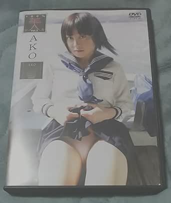 Amazon.co.jp: AKO 藤原あこ 100%美少女 vol.3 DVD イメージ グラドル 日本メディアサプライ : おもちゃ