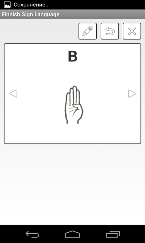 Finnish Sign Language - App on Amazon Appstore