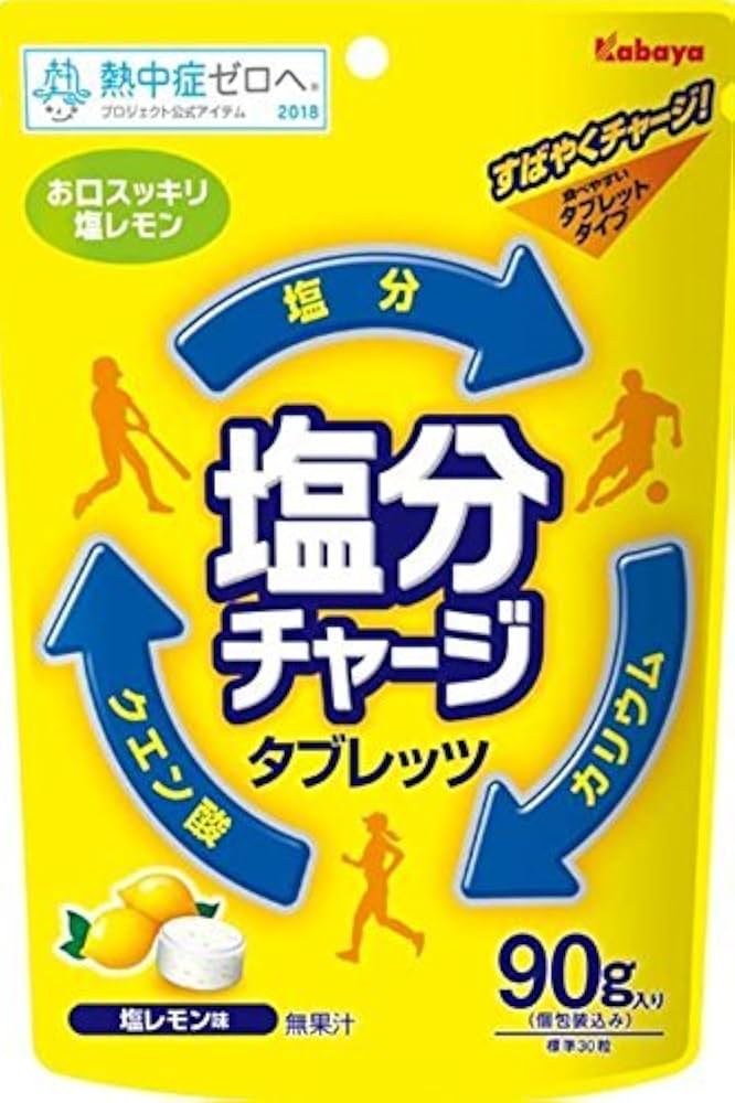 塩分チャージタブレッツ 塩レモン味 81g×48袋 カバヤ（kabaya） - あめ・ミント・ガム