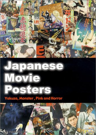 Japanese Movie Posters: Yakuza, Monster, Pink and Horror : Stephens ...