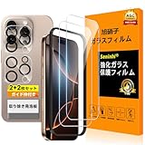 ・ブランド:seninhi・製造元:seninhi・モデル:iPhone16 Pro Max・製造元/メーカー部品番号:SENLX-TM16PM・★★★★★【対応機種】 iPhone16 Pro Max 専用です。本商品は日本素材のAGC国...
