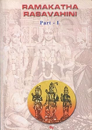 RAMAKATHA RASAVAHINI : PART 1: unknown author: Amazon.com: Books