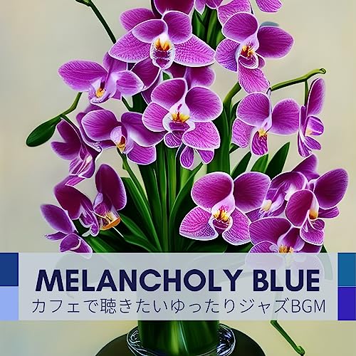 Play カフェで聴きたいゆったりジャズbgm by Melancholy Blue on Amazon Music Unlimited