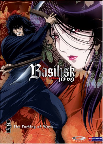 Amazon.com: Basilisk, Vol. 3: The Parting of Ways [DVD] : *, *: Movies & TV