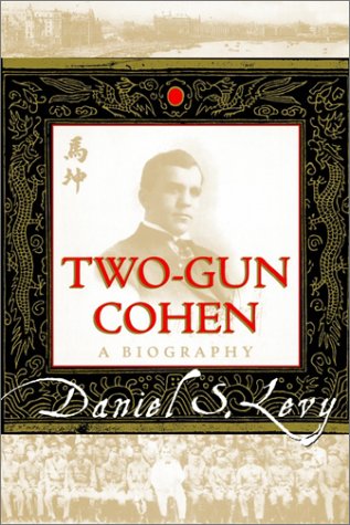 Amazon.com: Two-Gun Cohen: 9780312309312: Levy, Daniel S.: Books