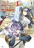 ・製造元:KADOKAWA/メディアファクトリー＿
