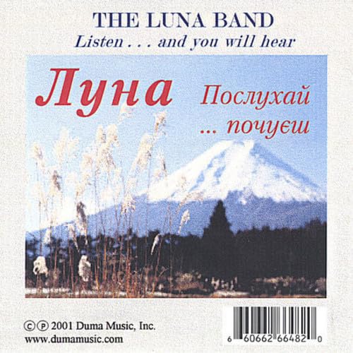 The Luna Band - Listen & You Will Hear - Amazon.com Music