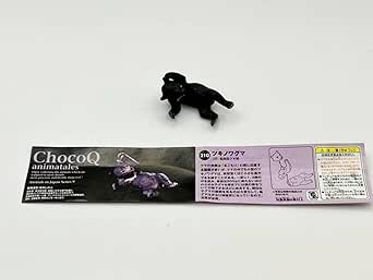 Amazon.co.jp: Kaiyodo Choco Q Animatales Japanese Animals Vol. 9 Black ...