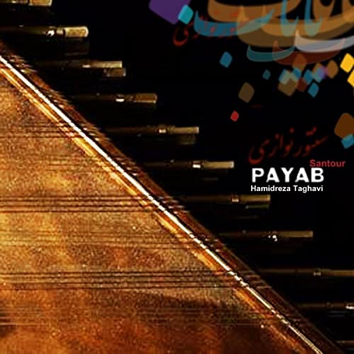 Play Payab by Hamid Taghavi on Amazon Music