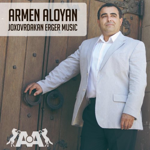 Amazon.com: Joxovrdakan Erger Music : Armen Aloyan: Digital Music
