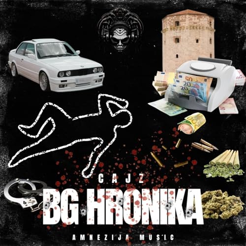 Amazon.co.jp: Bg hronika : CAJZ: デジタルミュージック