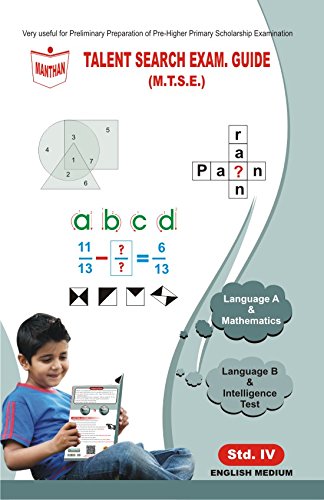 Buy Manthan Publication 5th Scholarship Question Paper Set-English Book ...
