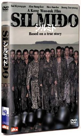 Amazon.com: シルミド / SILMIDO [DVD] : Movies & TV