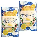 ・ブランド:ノーブランド品・製造元:扇屋・製造元/メーカー部品番号:noblandredx2・花チーズ レッドチェダー 55g 2袋セット まとめ買い です。・タラのすり身シートで挟んだチーズを薄く削ったふわふわのチーズです。・少し酸味のあ...