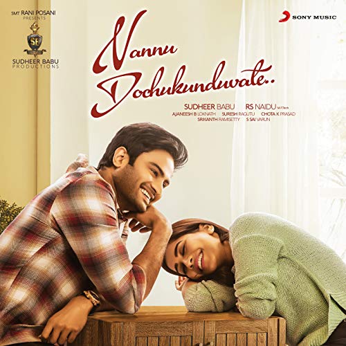 Amazon.com: Nannu Dochukunduvate (Original Motion Picture Soundtrack ...