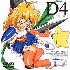 D4 Princess Vol. 1: Amazon.it: Film e TV
