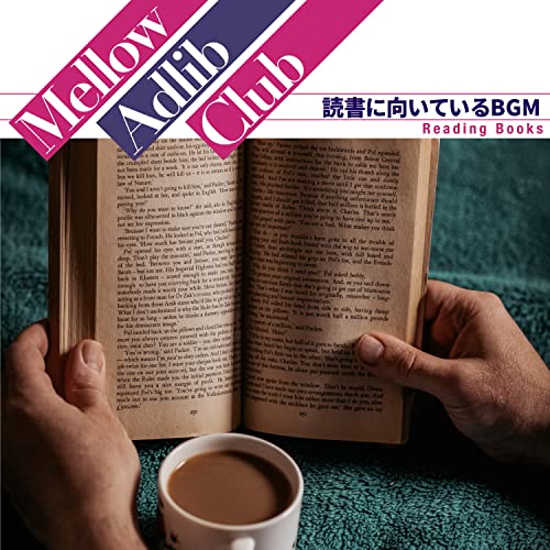 Amazon Music - Mellow Adlib Clubの読書に向いているBGM - Amazon.co.jp