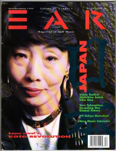 EAR Magazine of New Music - Volume 15, Number 8: "Japan" - December ...