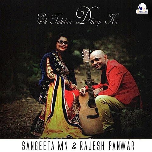 Amazon.co.jp: Ek Tukdaa Dhoop Ka : Sangeeta M. N & Rajesh Panwar: デジタル ...
