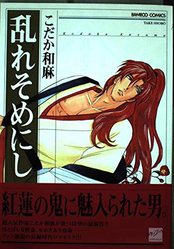 Amazon.com: (in Japanese): 9784812452929: Books