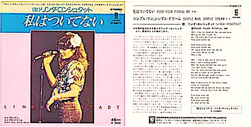 Amazon.com: Poor Poor Pitiful Me: CDs & Vinyl