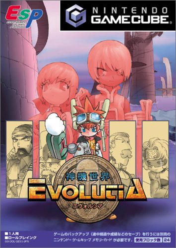 Amazon.com: Shinki Sekai Evolutia - Evolution Worlds [Japan Import] : Video Games