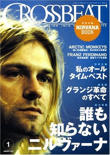 Amazon.co.jp: CROSSBEAT (クロスビート) 2010年 01月号 [雑誌] : 本