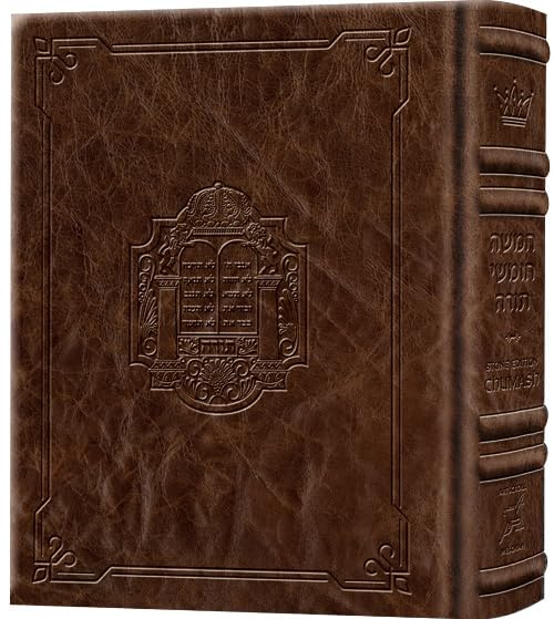 Stone Edition Chumash Full Size Royal Brown Signature Leather (Royal ...