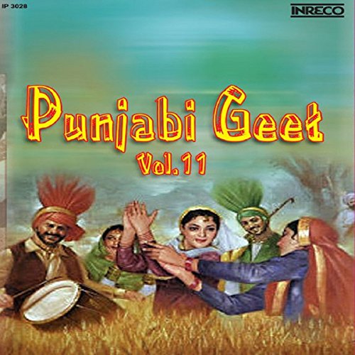 Amazon.com: Punjabi Geet Vol. 11 : VARIOUS ARTISTS: Digital Music