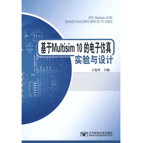Amazon.com: on Multisim 10 and electronic simulation design(Chinese ...