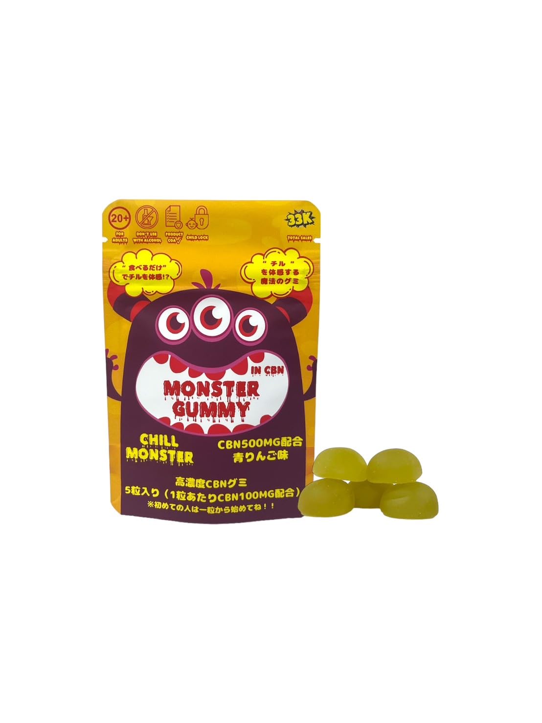 Amazon | 【公式】CHILL MONSTER（チルモンスター） 【高濃度】モンスターグミ （最終製品COA取得済み） (青りんご味（5 ...