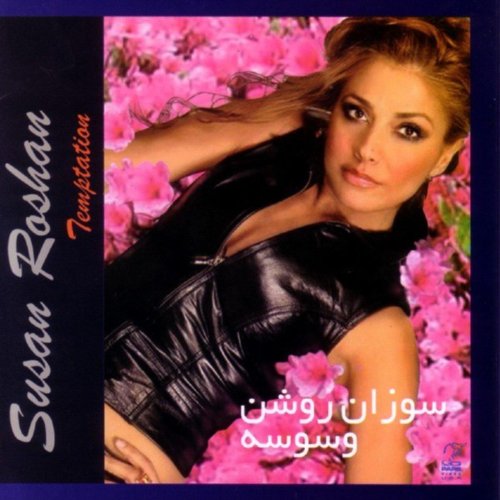 Play Temptation by Susan Roshan on Amazon Music
