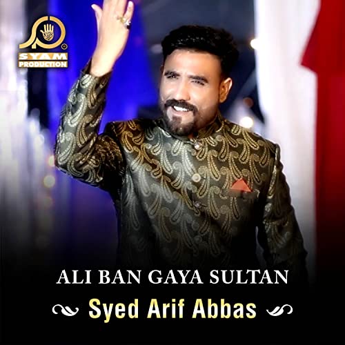 Play Ali Ban Gaya Sultan by Syed Arif Abbas on Amazon Music
