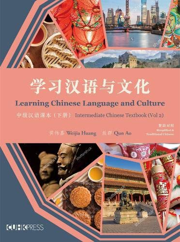 Amazon.com: Learning Chinese Language and Culture: Intermediate Chinese ...