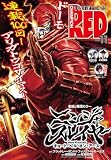 【発売日：2026年09月18日】・製造元:秋田書店