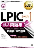 ・ブランド:翔泳社・製造元:翔泳社