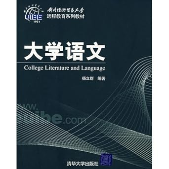 Amazon.com: External Economic and Trade University Distance Education ...
