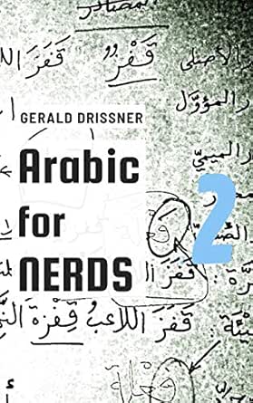 Arabic Swear Words, Curses and Bad Words: The Definitive List in ...
