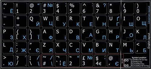 Buy Ukrainian - English Non-Transparent Keyboard Labels Layout Black OR ...